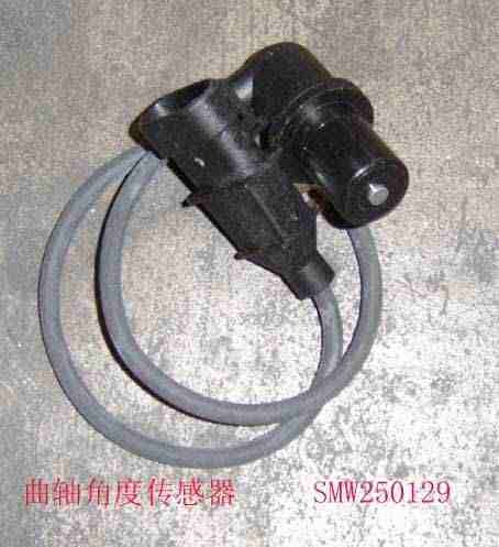 Датчик синхронизации коленвала Hover, H3, H5, T11 SMW250129