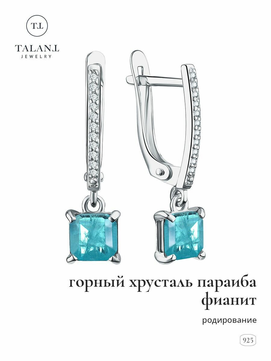 Серьги с подвесками, серебро, 925 проба, родирование, горный хрусталь, фианит