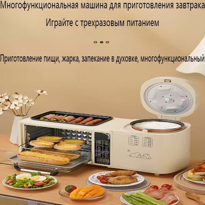 Мультиварка-скороварка