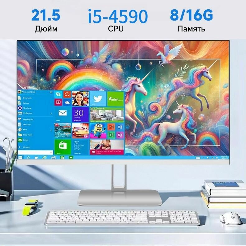 22" Моноблок RUS WIN (Intel Core i5-4590(3.3ГГц), RAM 8 ГБ, SSD 512GB, Intel HD Graphics 2000, Windows 11 Pro), белый, Русская клавиатура, русская система