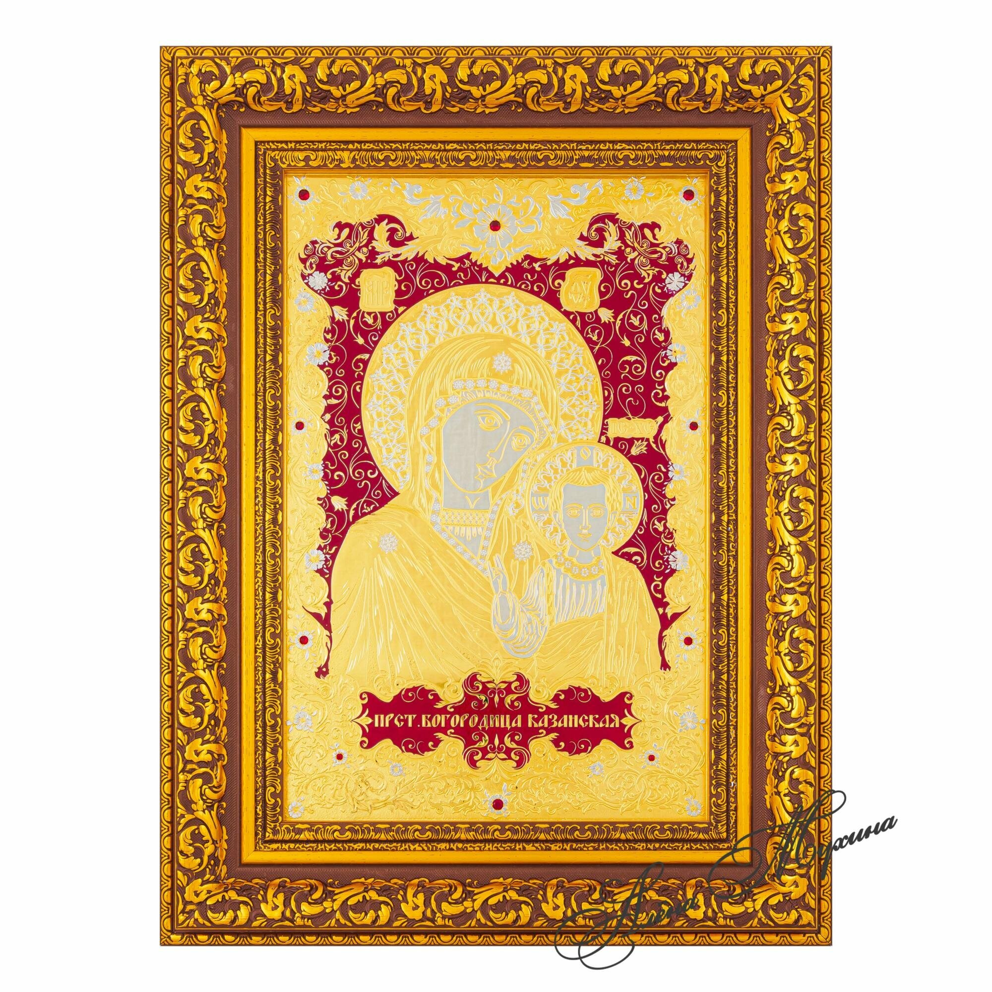 Икона "Божья Матерь Казанская" Позолота