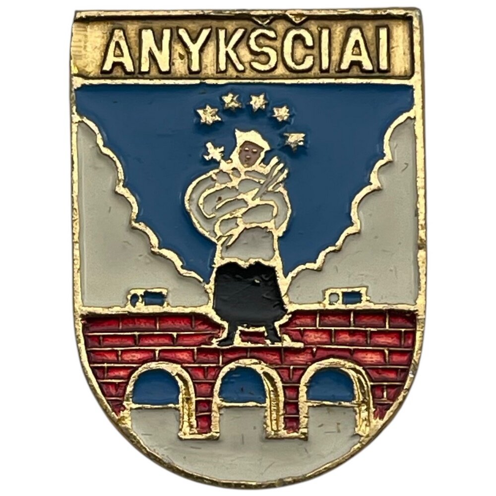 Знак "Anykščiai. Современные гербы городов Литвы" (Аникщяй) 1992-2002 гг. (КЭМЗ)