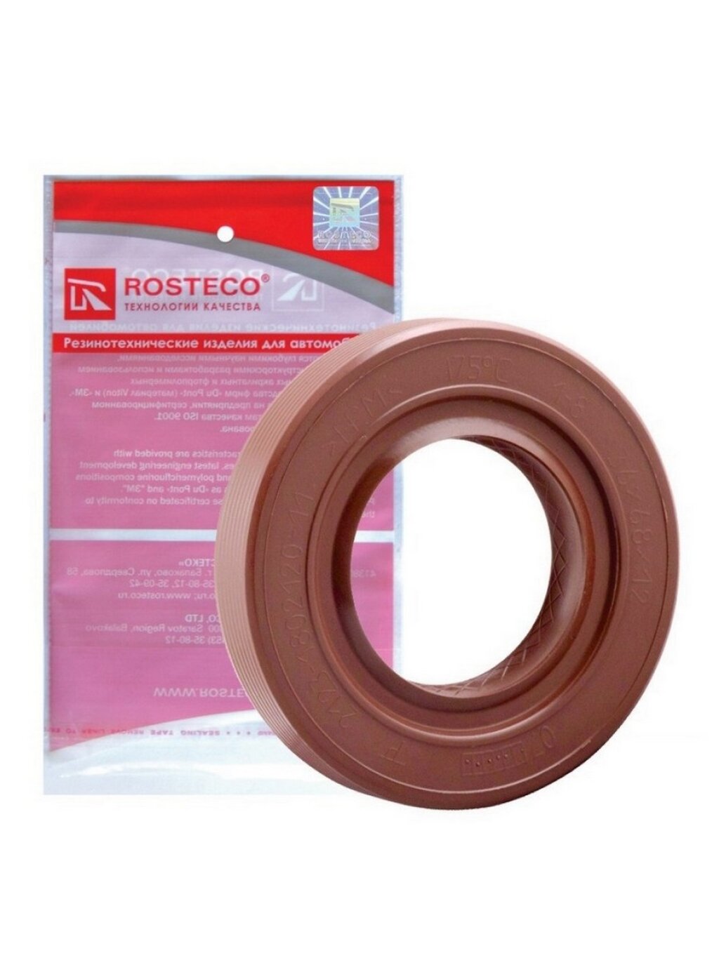 Сальник редуктора заднего моста для а/м ВАЗ 2123 н/о "Rosteco"