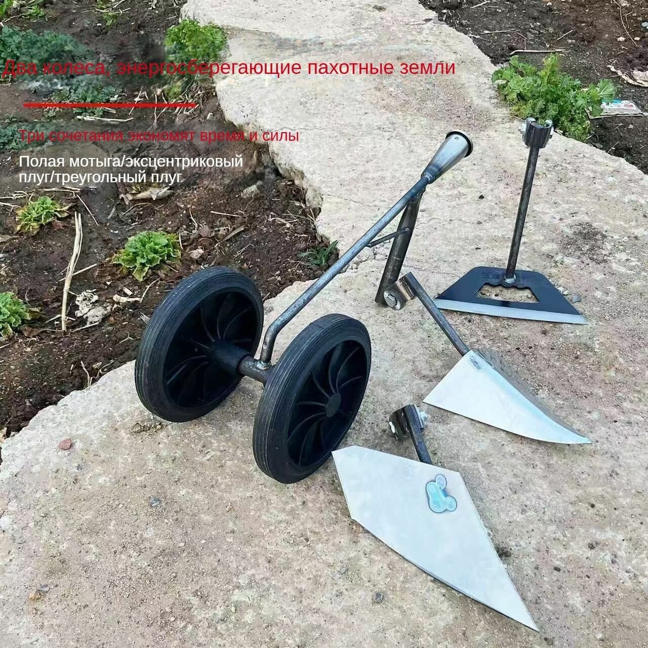 Окучник ручной