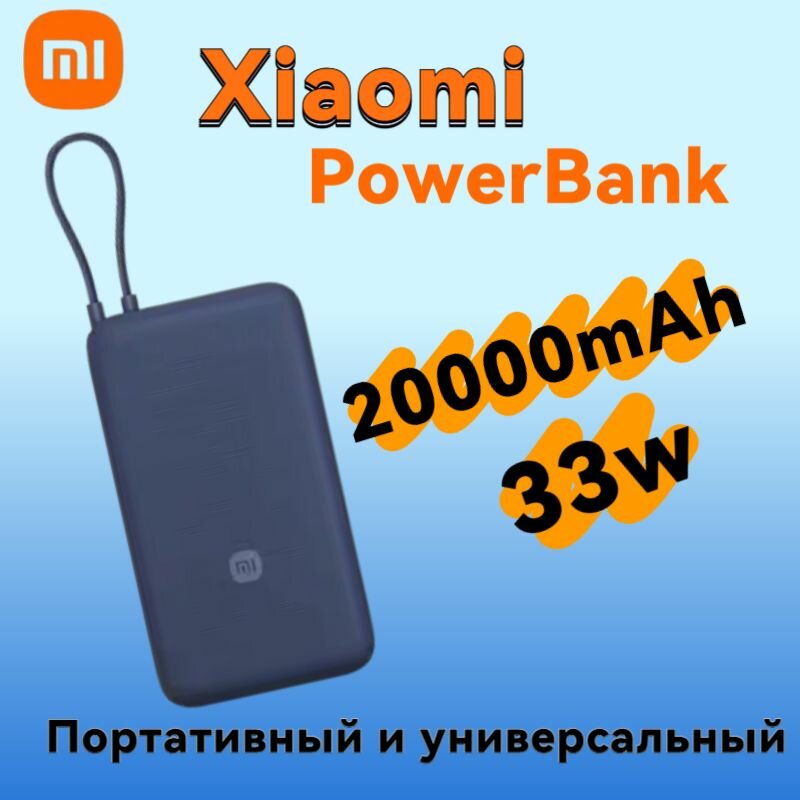 Беспроводное зарядное устройство