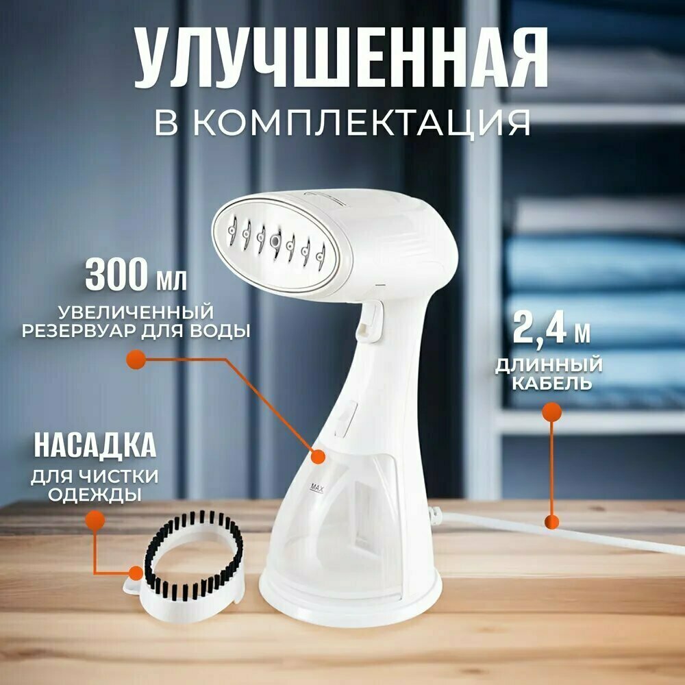 Отпариватель для одежды ручной мощный 2000 вт，Ручной отпариватель для одежды