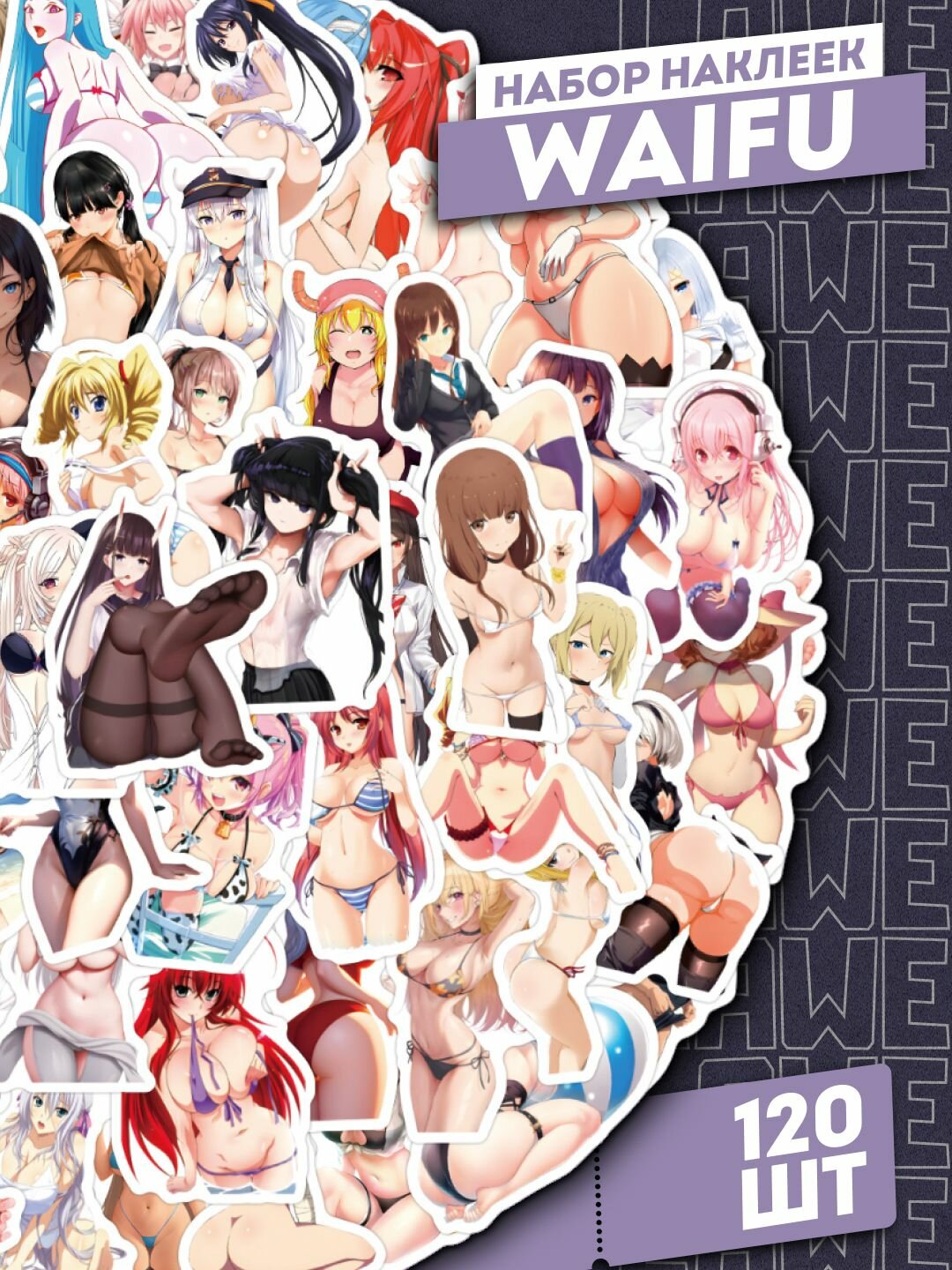Набор самоклеящихся виниловых стикеров наклеек Waifu Colorful 120 шт