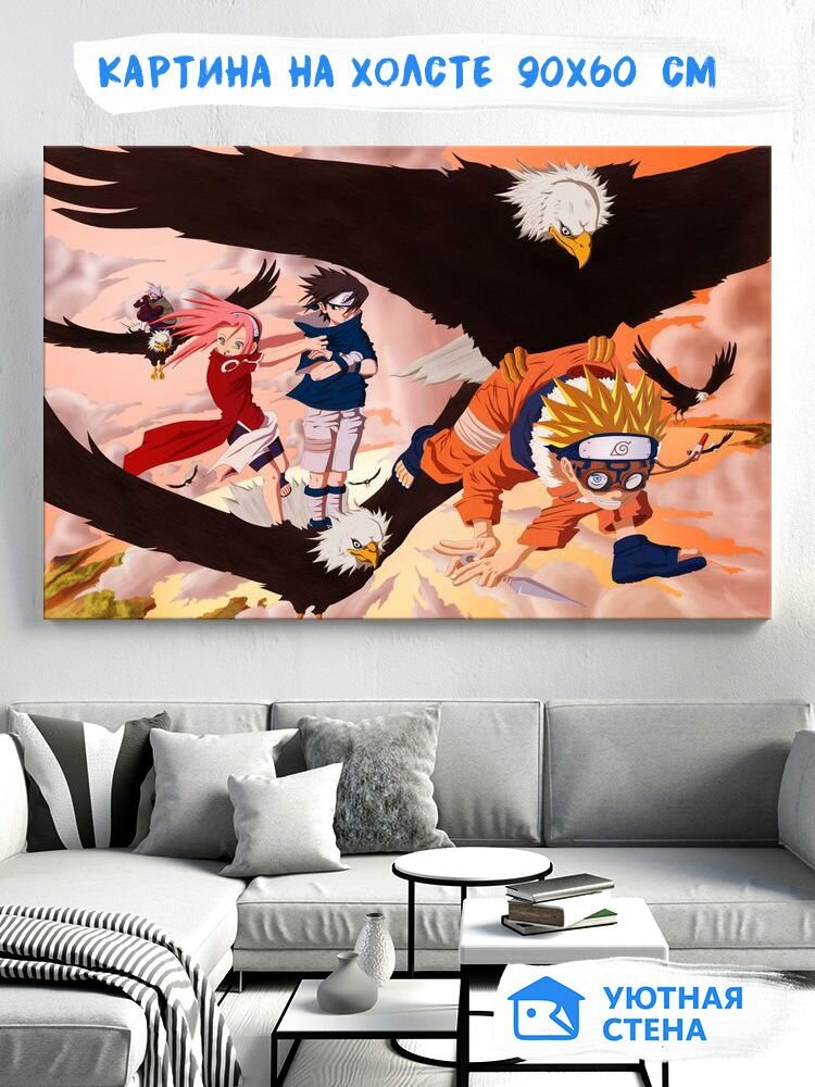 Картина на натуральном холсте Уютная стена "Наруто. Артбук с орлами" 90х60 см