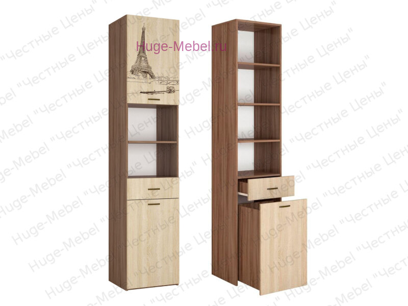Пенал с ящиками Орион Huge Mebel . Ширина 450 Высота 2200. Детские шкафы