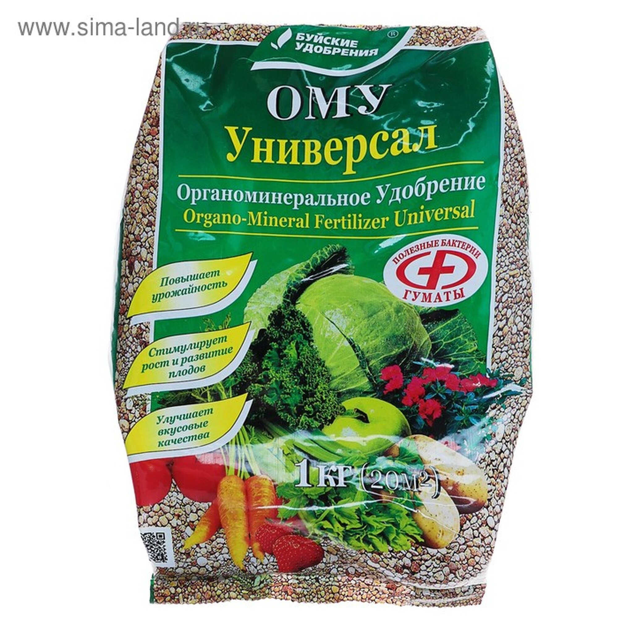 Удобрение Буйские Удобрения "Универсал", органоминеральное, гранулы, 1 кг