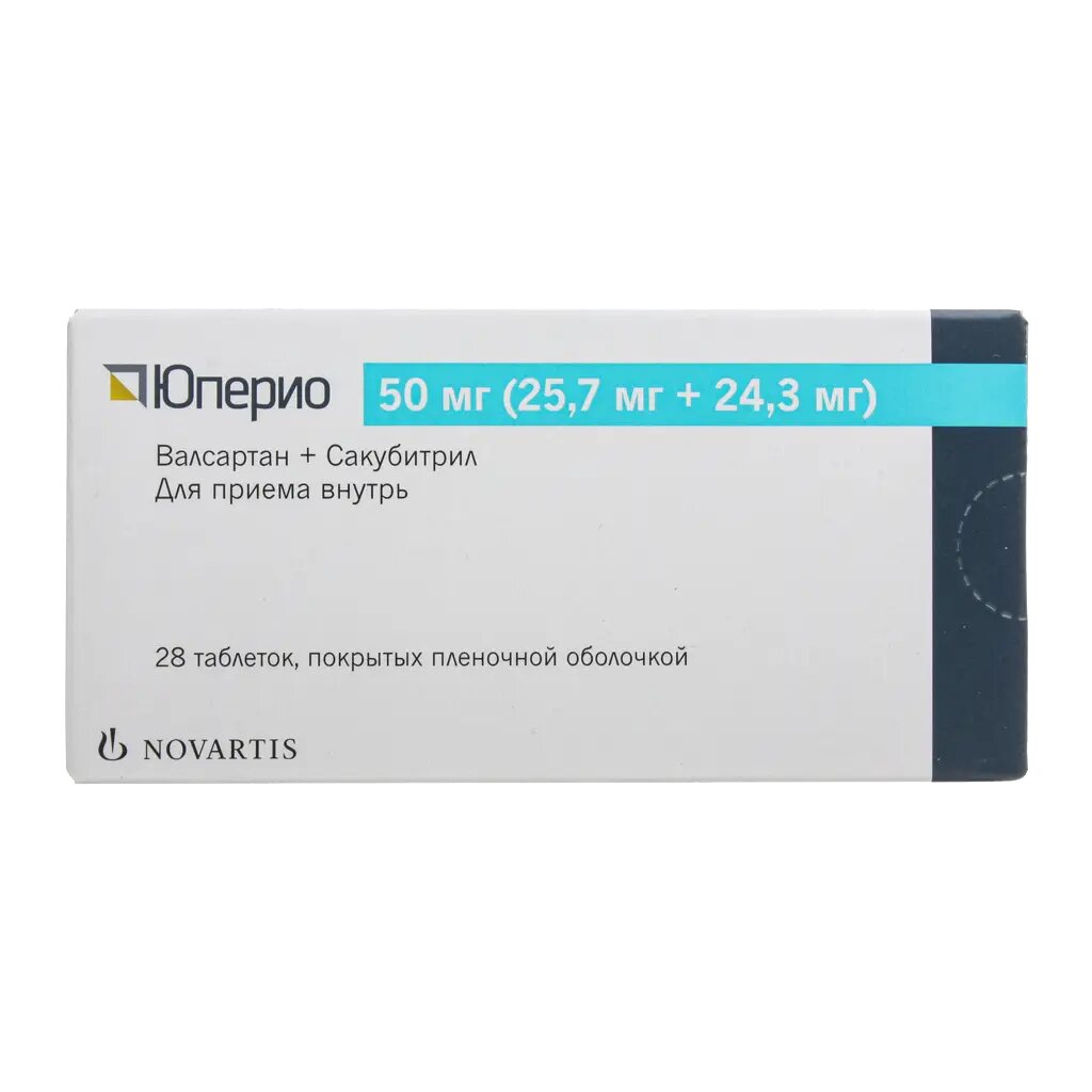 Юперио таблетки покрыт. плен. об. 50 мг 28 шт