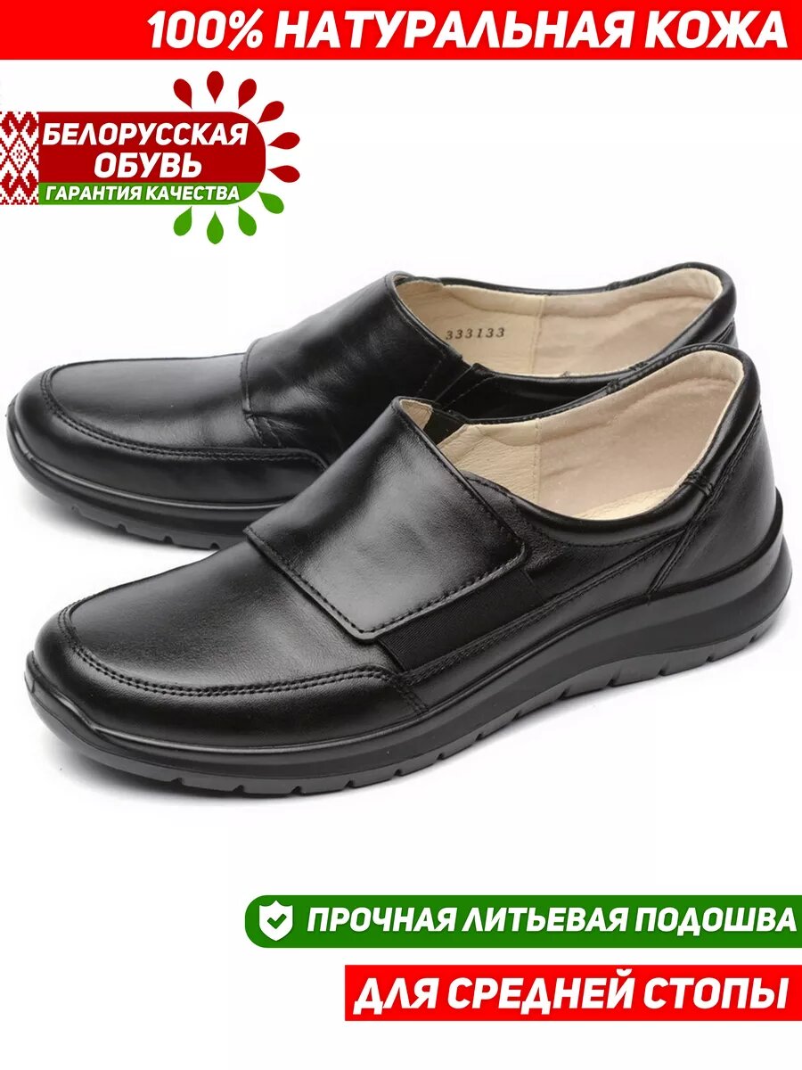 Туфли Marko натуральная кожа