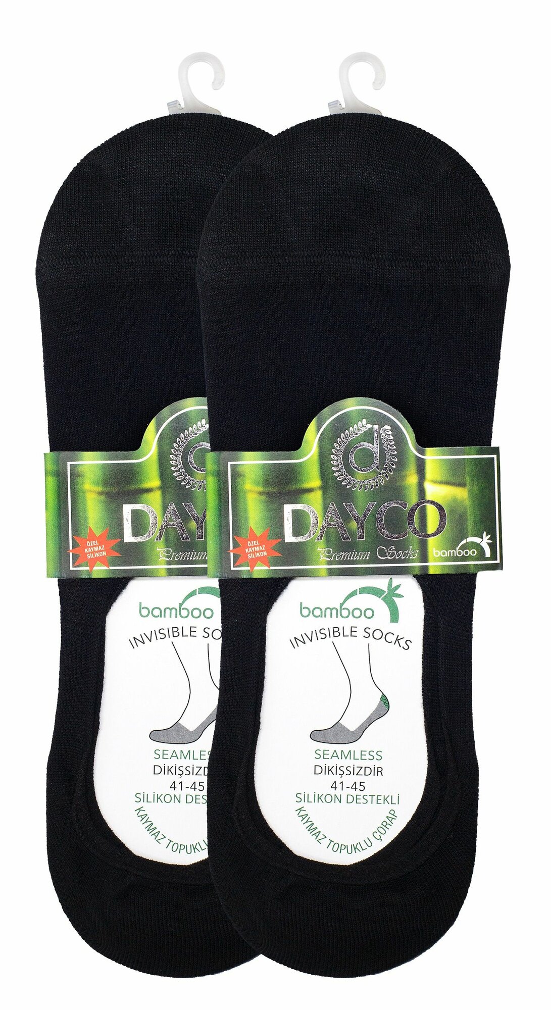 Подследники