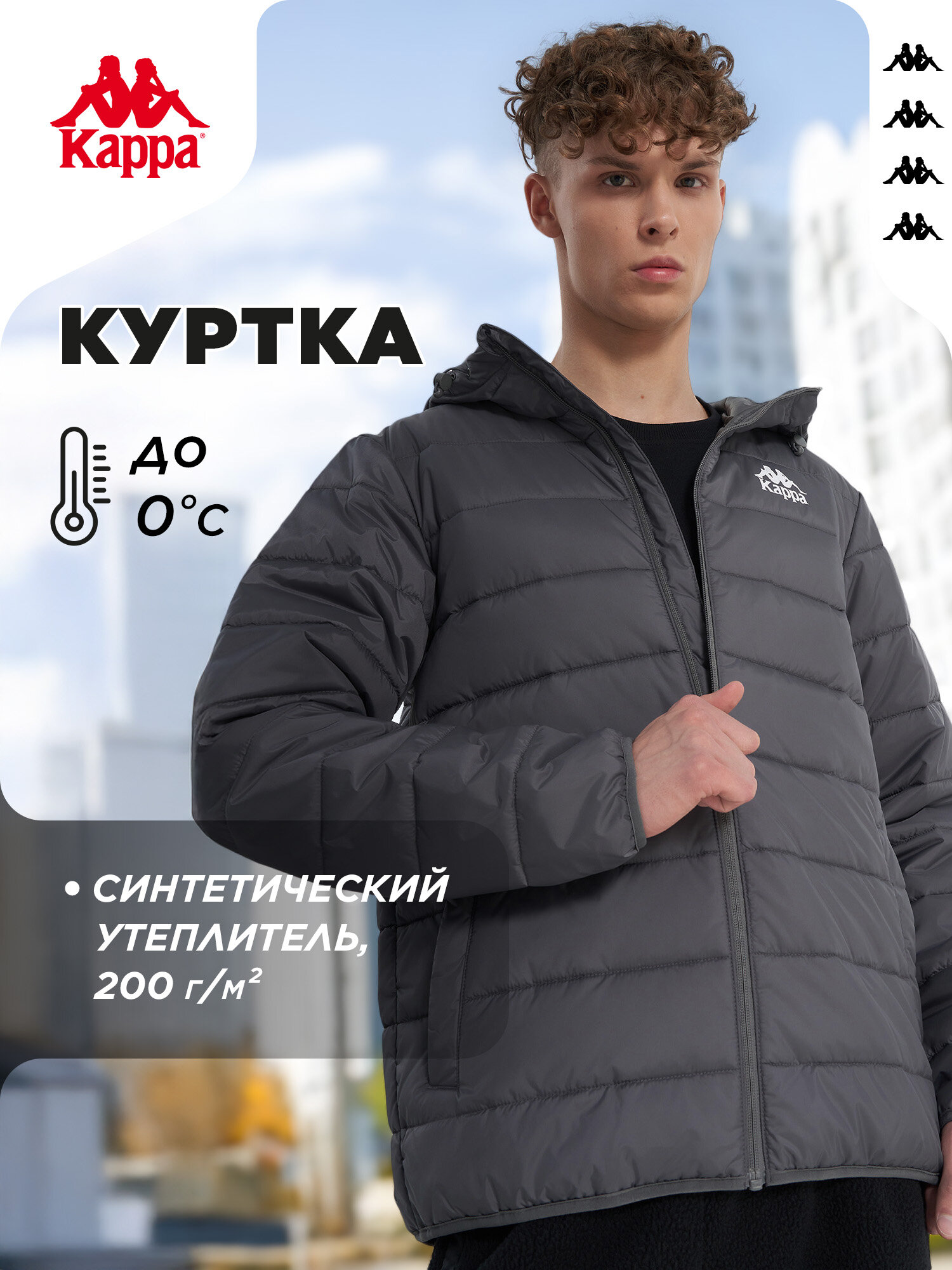 Куртка Authentic MP Men's Padded Jacket