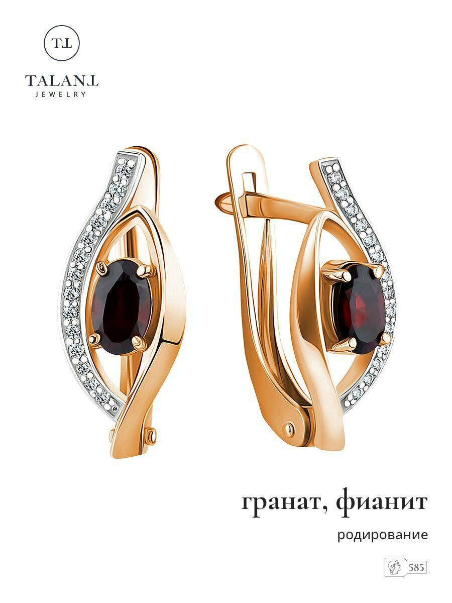 Серьги, красное золото, 585 проба, родирование, гранат, фианит