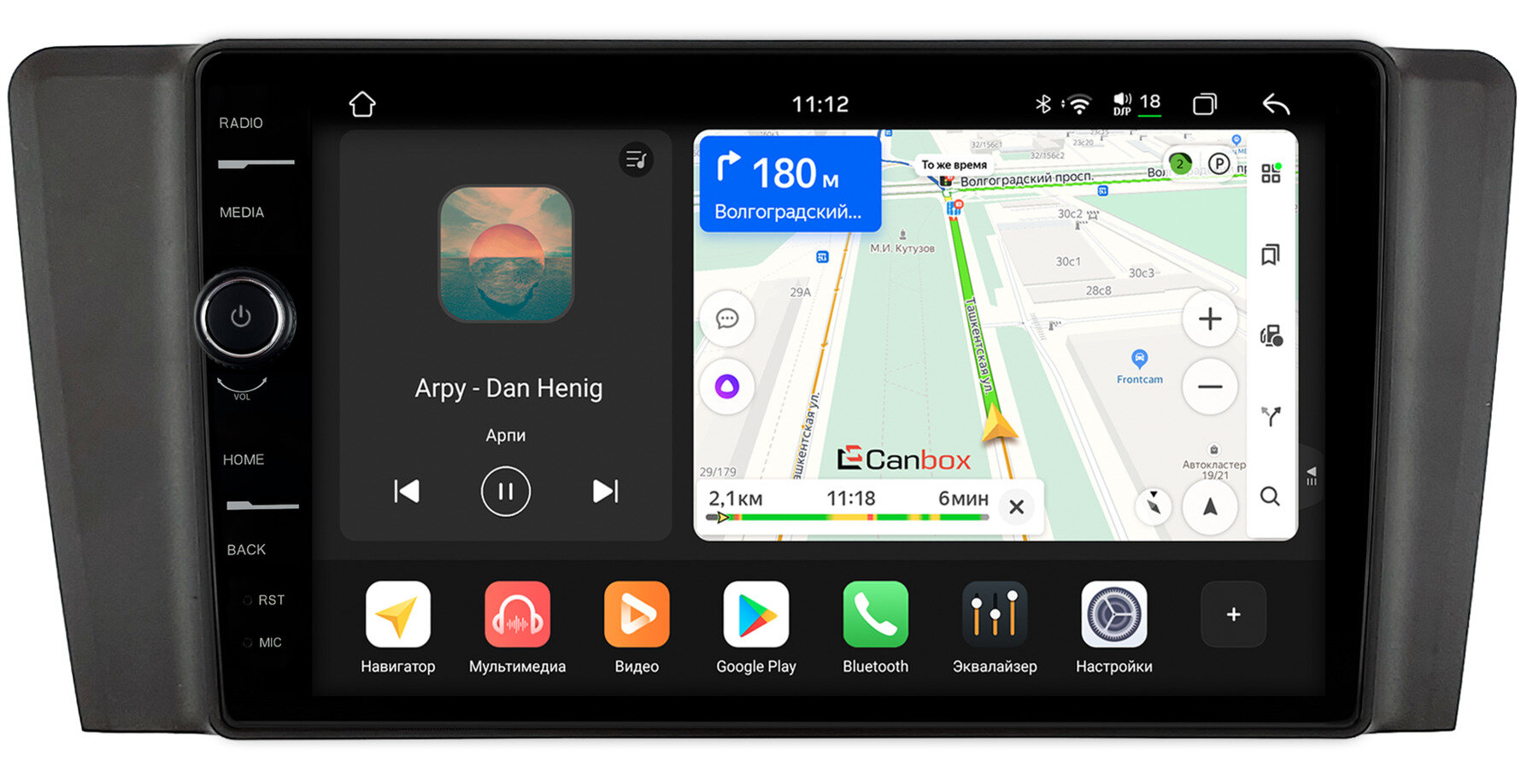 Штатная магнитола Volvo S60, V70 2, XC70 2000-2004 Canbox PRO-Line 7875-9-0170 Android 13 (4G-SIM, 8/256, DSP, QLed)
