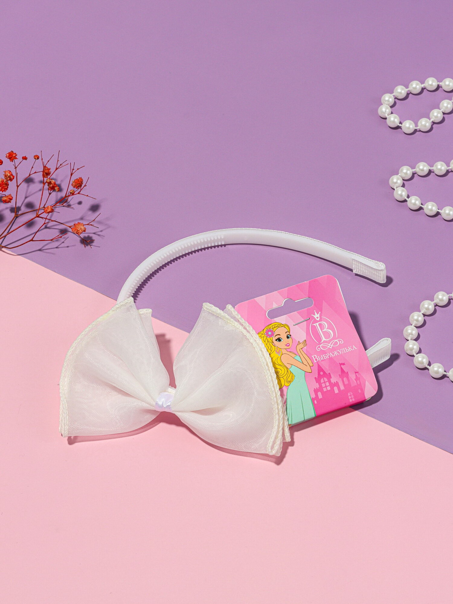 Ободок для волос "Бантик крошка", классика нежность, 11x1 см, белый, 3 шт.