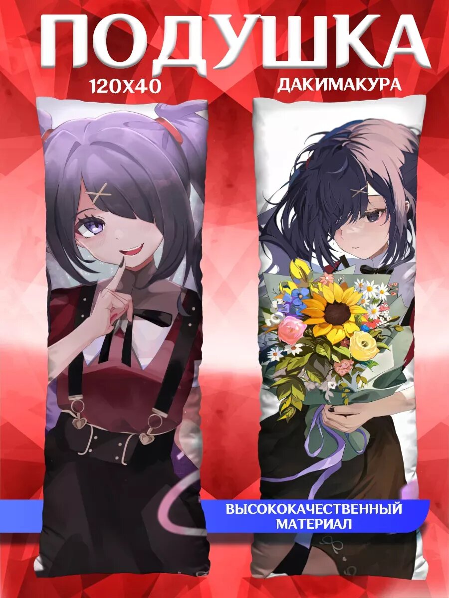 Дакимакура принт Needy Streamer Overload Амэ подарок 120х40