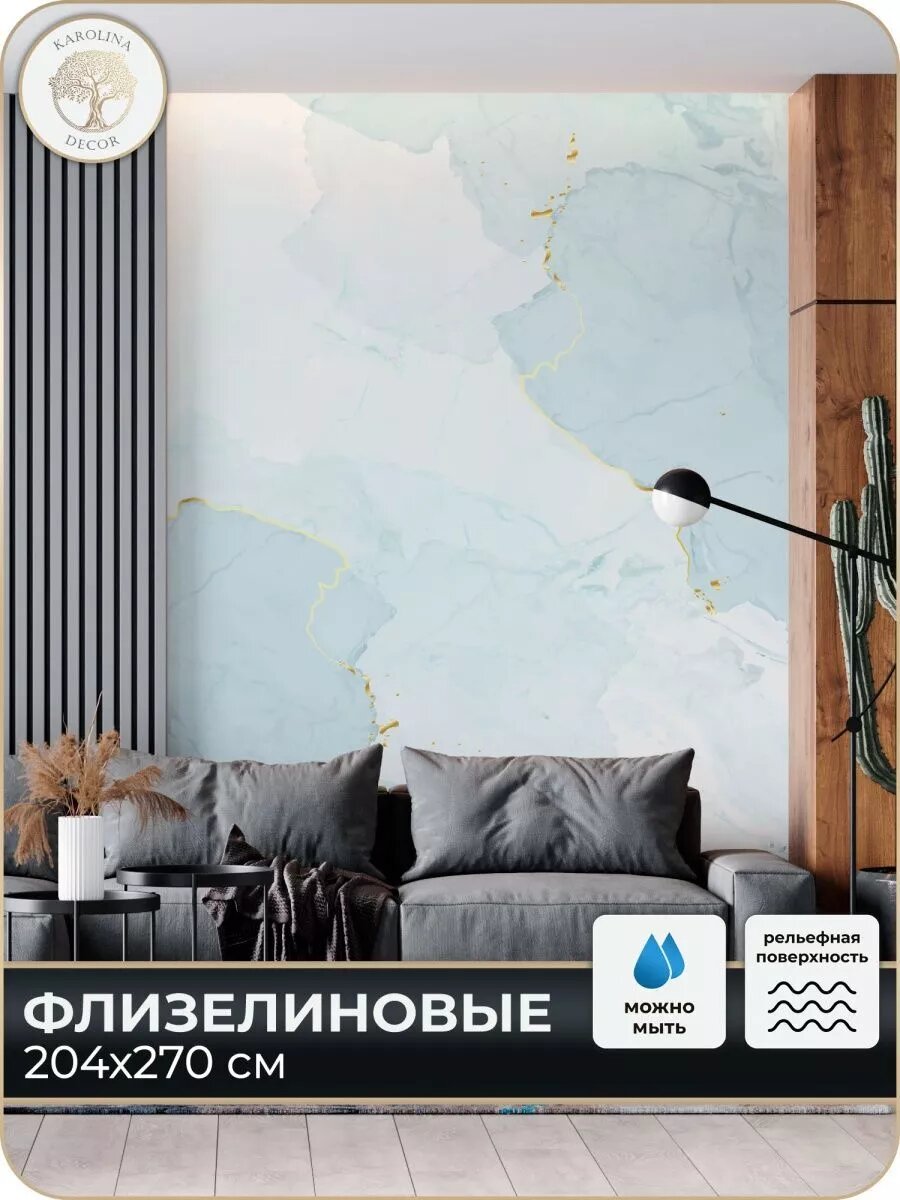 Фотообои Мрамор для зала в спальню на кухню 200х270