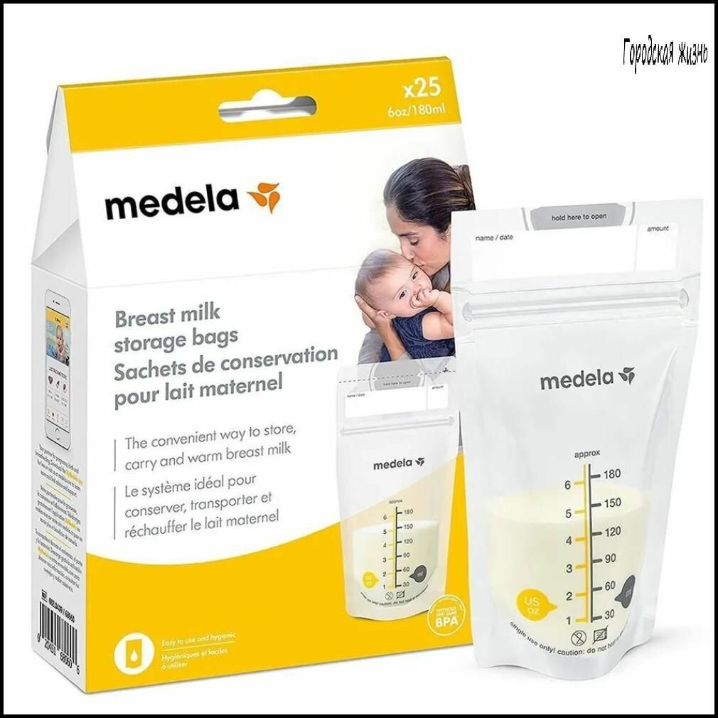 Пакеты для хранения грудного молока Medela, готовые к использованию, автономные, экономят место, упаковка из 50 штук