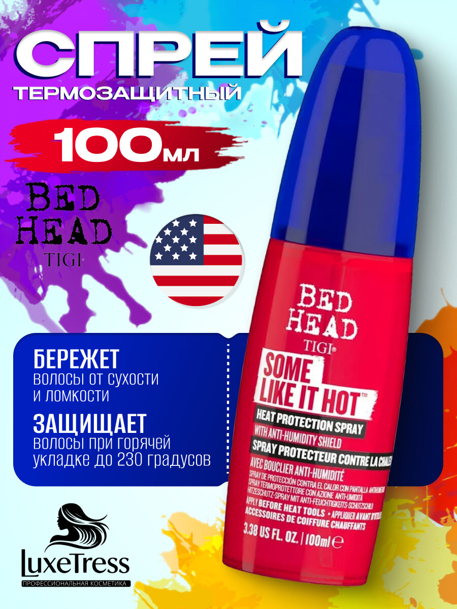 Спрей TIGI Bed Head "Some Like It Hot", термозащита, восстановление, 100мл