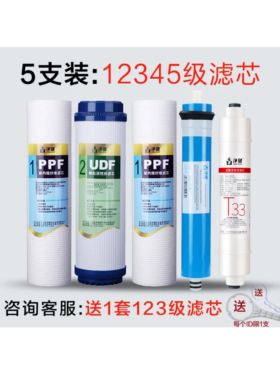 Фильтр для воды 10 дюймов, ПП хлопок, 12345 класс