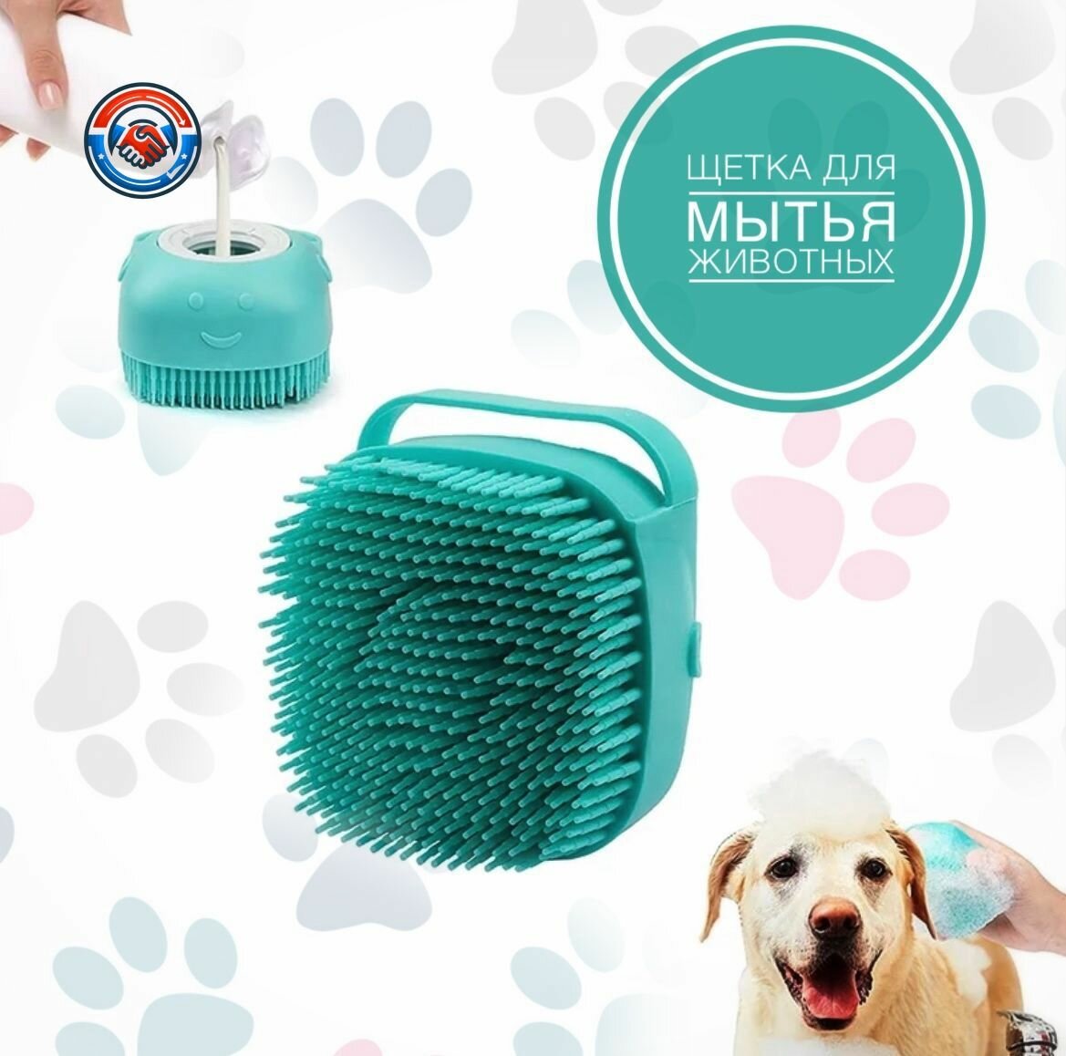 Многофункциональная расческа-щетка для купания собак и кошек с резервуаром для шампуня, мягкий силиконовый массажер для шерсти, удобная перчатка для мытья животных в домашних условиях и в поездках