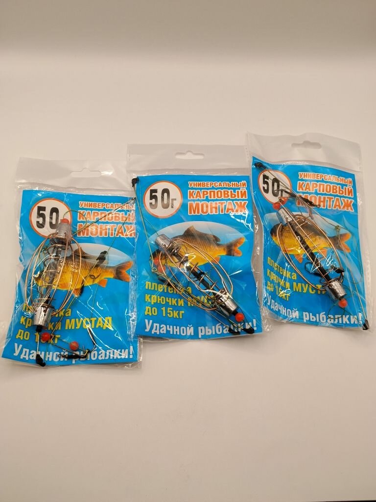 Кормушка донная, оснащенная арбуз, 50 гр, набор из 3 шт.