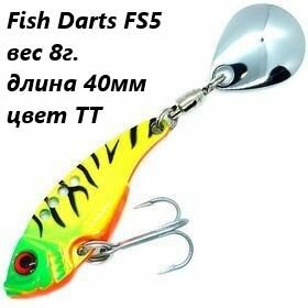 Джиг-спиннер cicada Kosadaka Fish Darts FS5 08г, 40мм, цв. TT