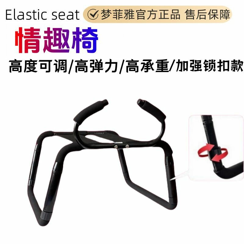 Секс стул кресло качели