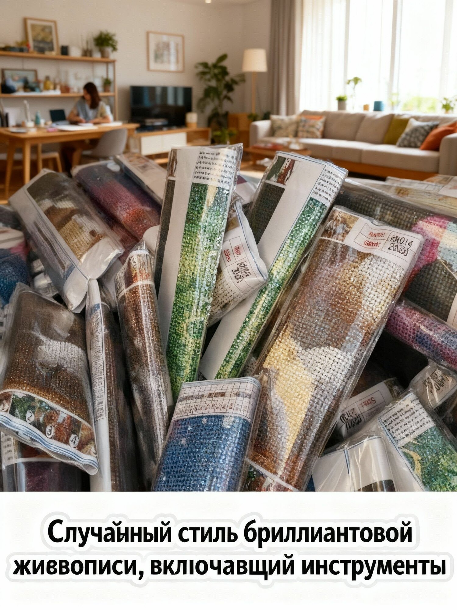 Набор для алмазной вышивки Случайный рисунок 3040 см, полный комплект страз и инструментов, распродажа остатков, низкая цена