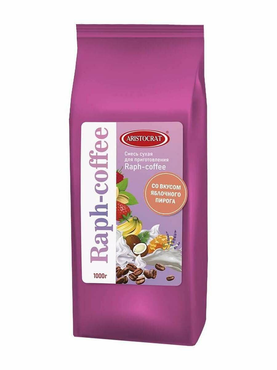 Aristocrat Основа для раф кофе со вкусом Яблочный пирог, 2 кг (2 шт.)