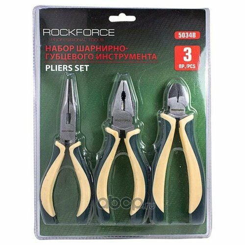 Набор rf-5034b шарнирно-губцевого инструмента 3пр. 6-150мм (бокорезы, плоскогуб Rock FORCE RF5034B