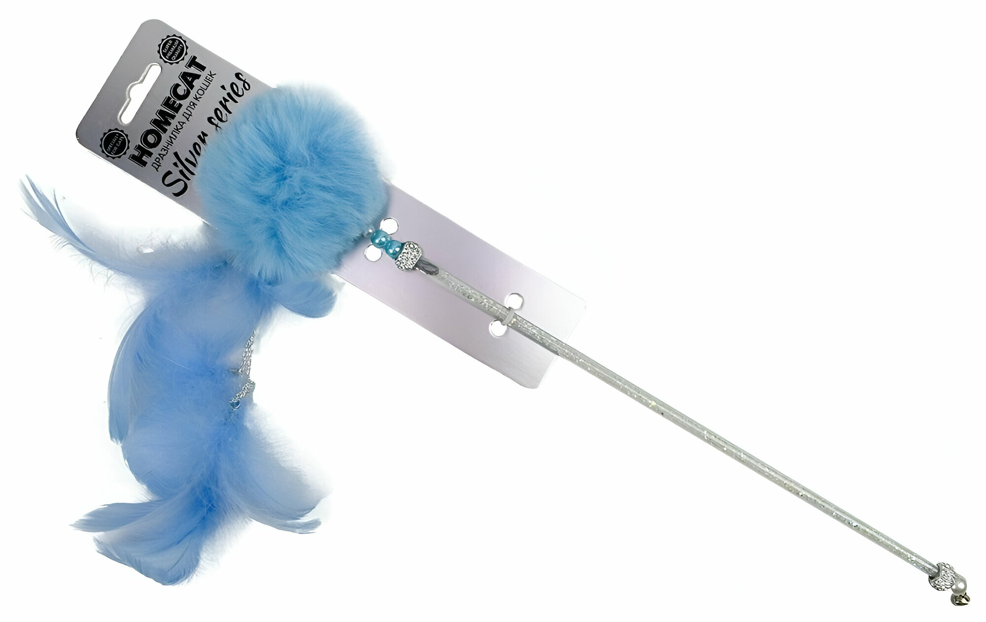 Дразнилка Homecat Silver Series, для кошек, помпон с перьями, 42см, голубая