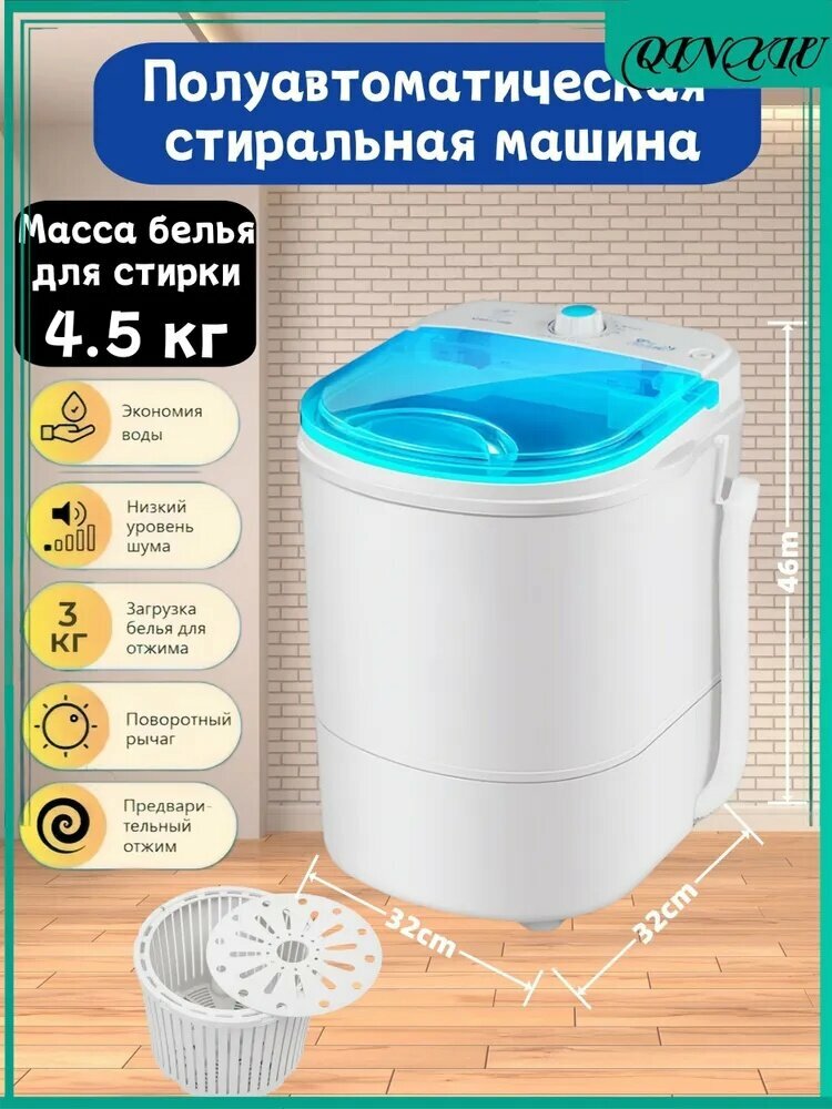 Активаторная бестселлер стиральная машина 3 кг полуавтоматического типа