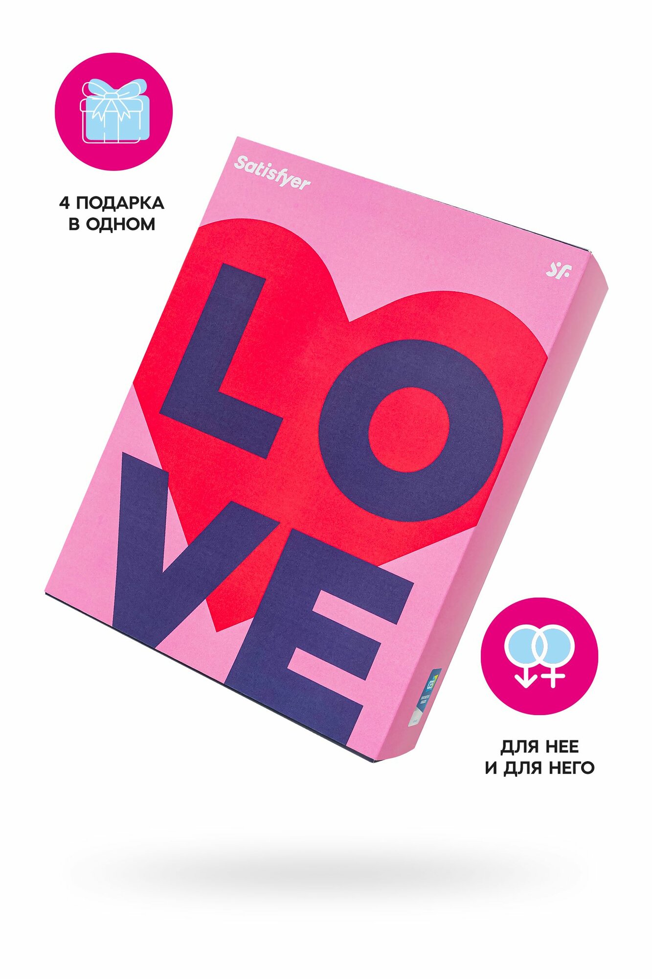 Satisfyer Подарочный набор Satisfyer Advent Box Love Эротические наборы