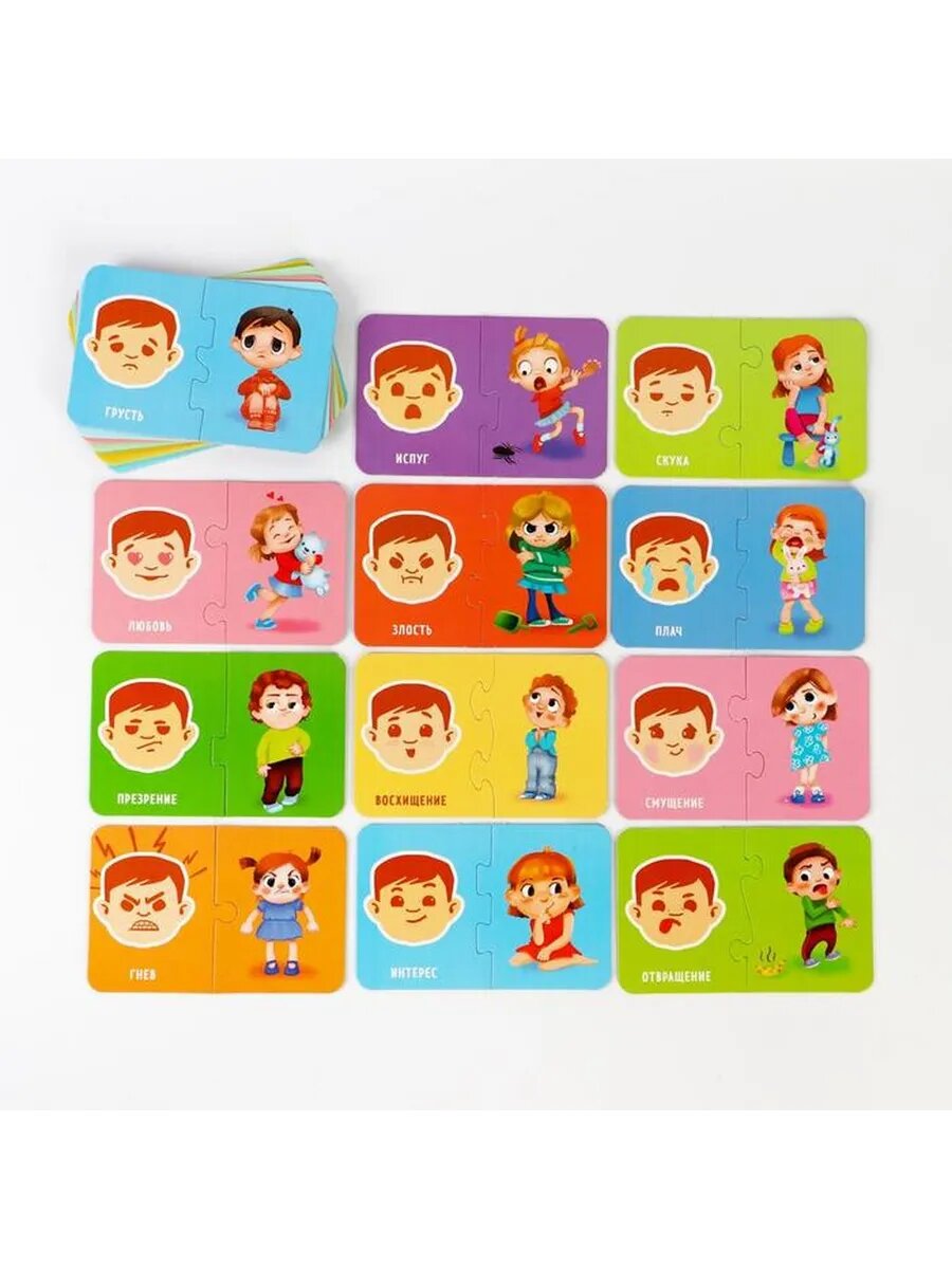 Обучающие пазлы: Эмоции и ситуации