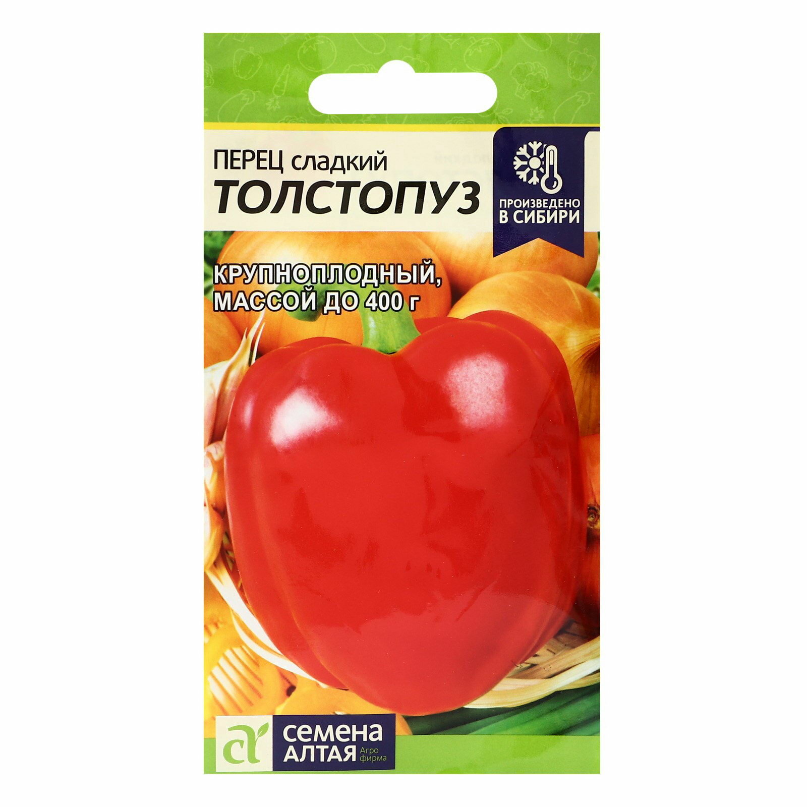 Семена Перец Толстопуз, ц/п, 0.1 гр, место выращивания: открытый грунт