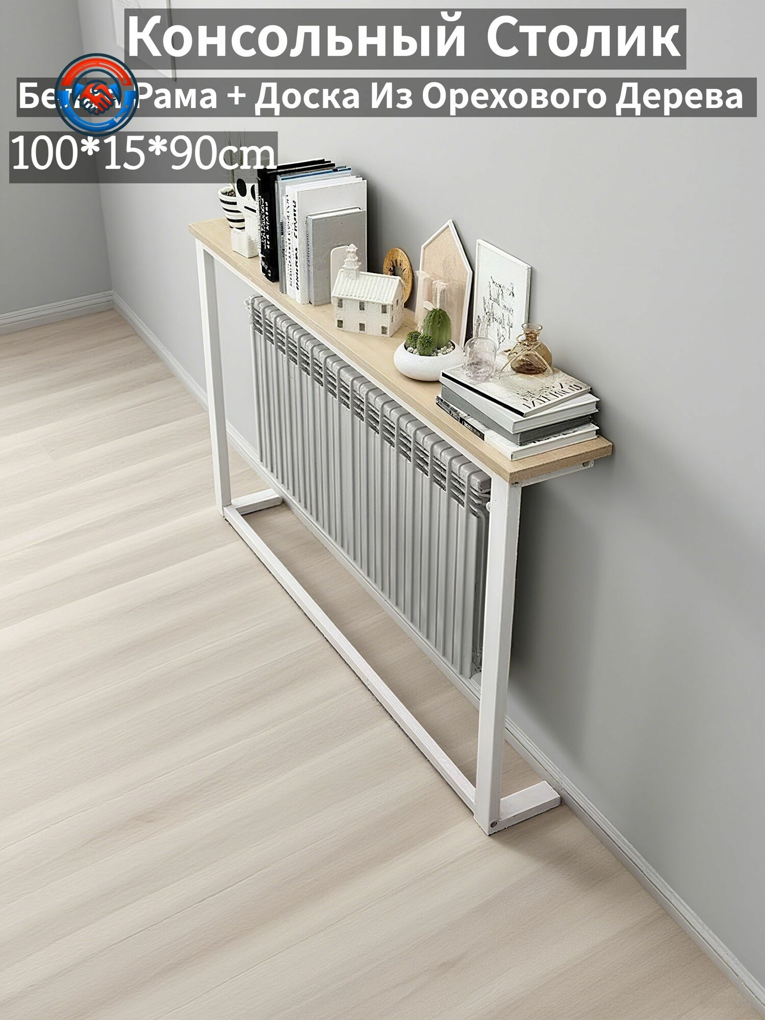 Консоль для прихожей узкая 100 см, современный обувница-табурет с полкой, компактный столик под зеркало, прочная мебель для коридора, спальни, гостиной