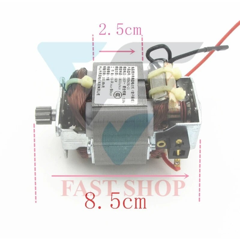 Двигатель мясорубки 5425