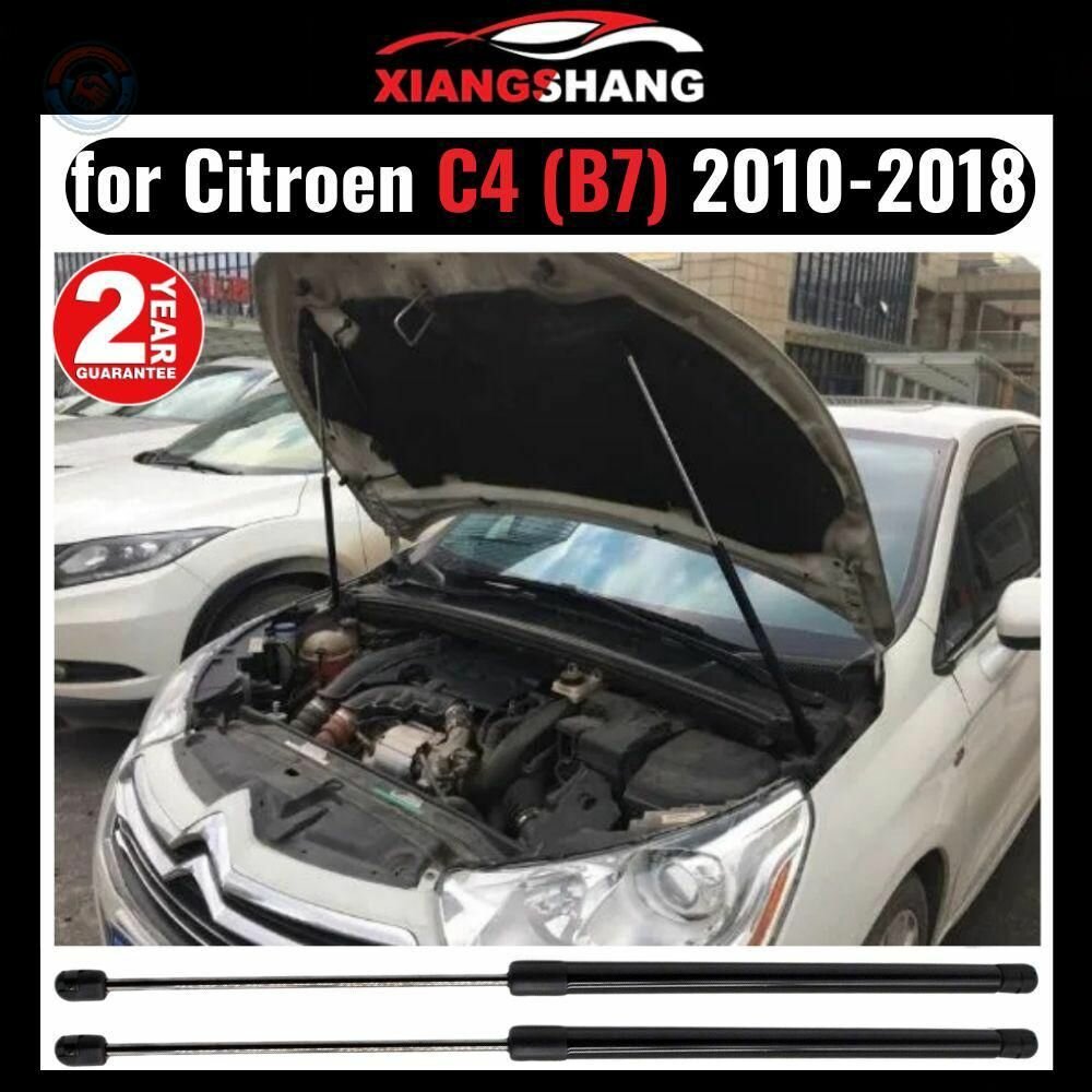 Газовые упоры капота для Citroen C4 B7 2010-2018 амортизаторы капота Ситроен С4 без сверления простая установка термостойкие демпферы 2 шт