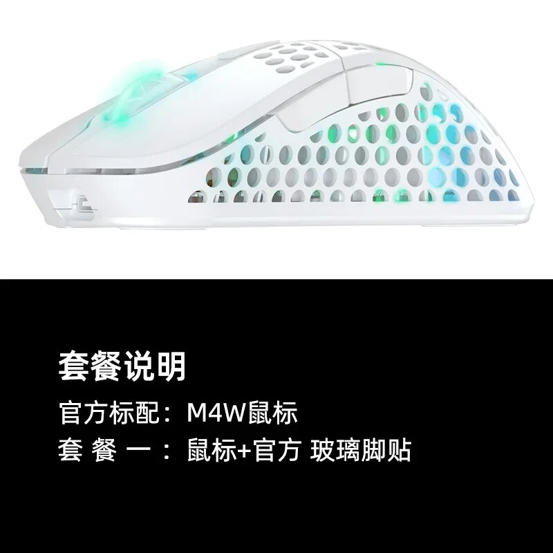 XTRFY M4W беспроводная мышь M4W-white