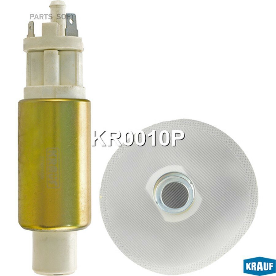 Бензонасос электрический от официального дистрибьютора, KRAUF, артикул KR0010P