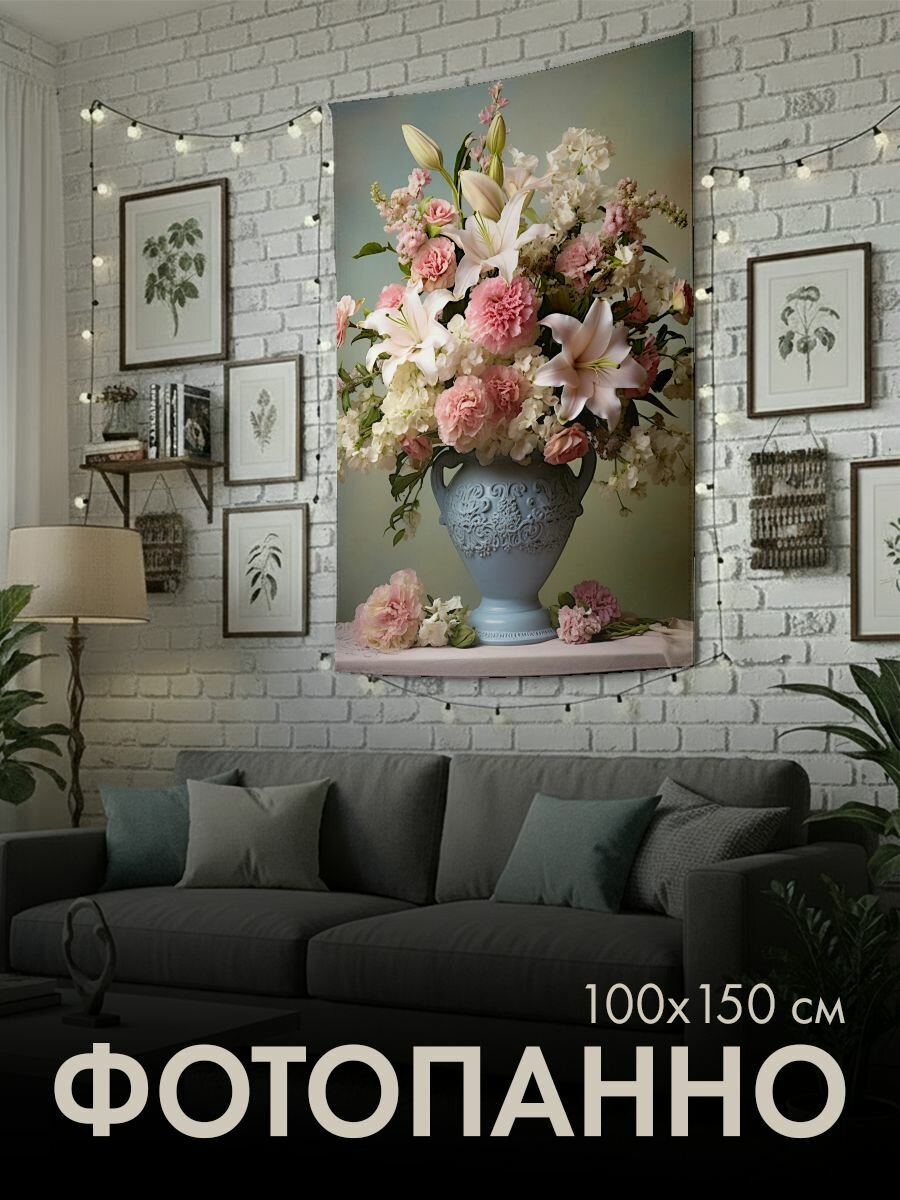Панно тканевое PrintyFull / 100x150 см / весенний букет