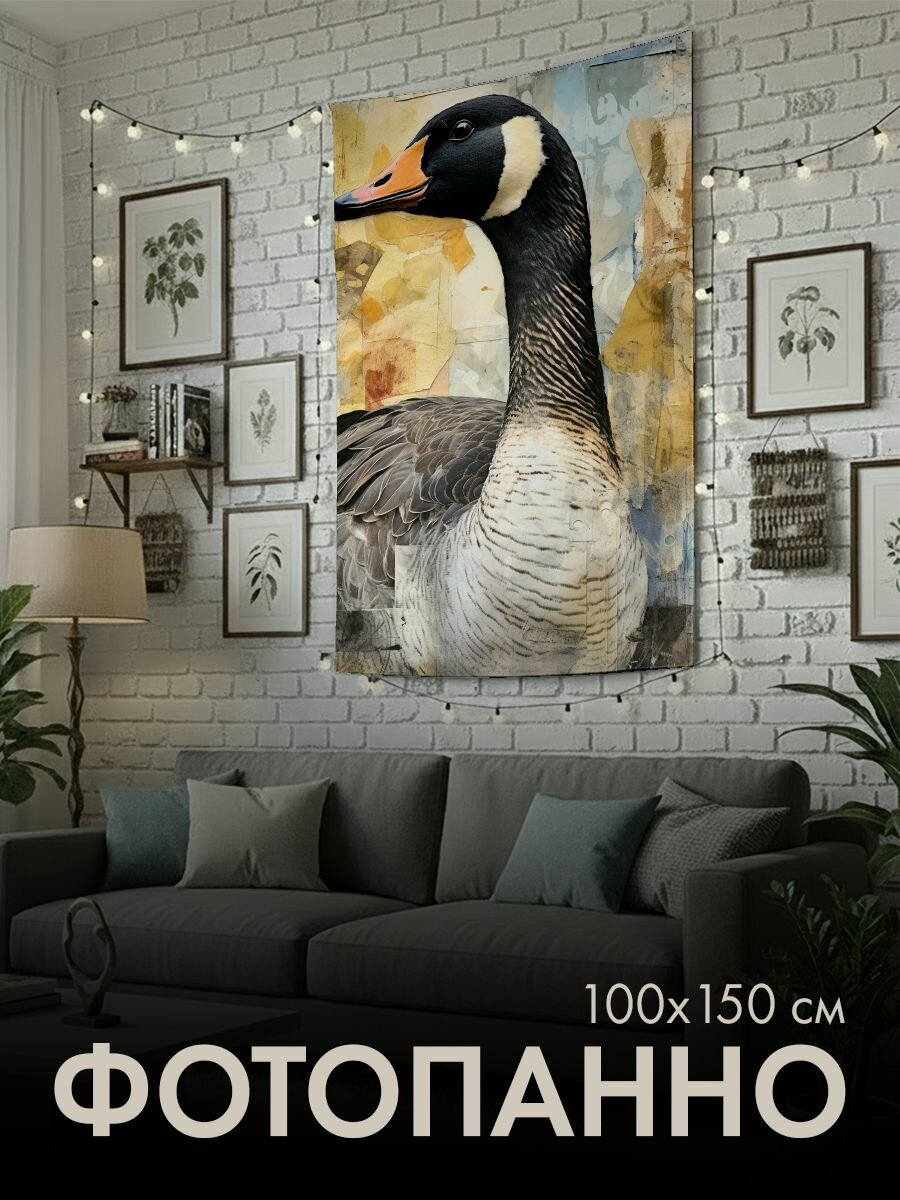 Панно тканевое PrintyFull / 100x150 см / гусь, текстуры