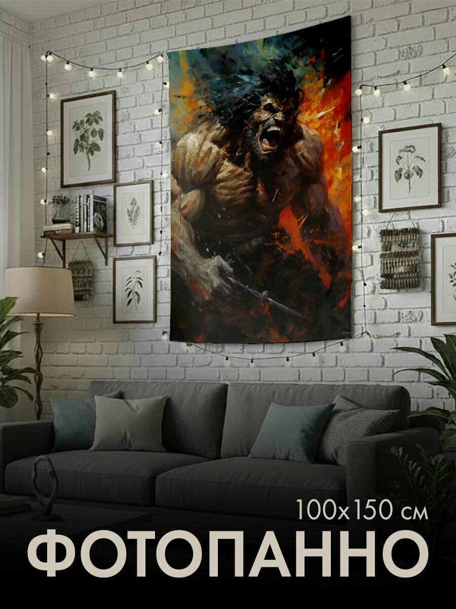 Панно тканевое PrintyFull / 100x150 см / Яркая акриловая
