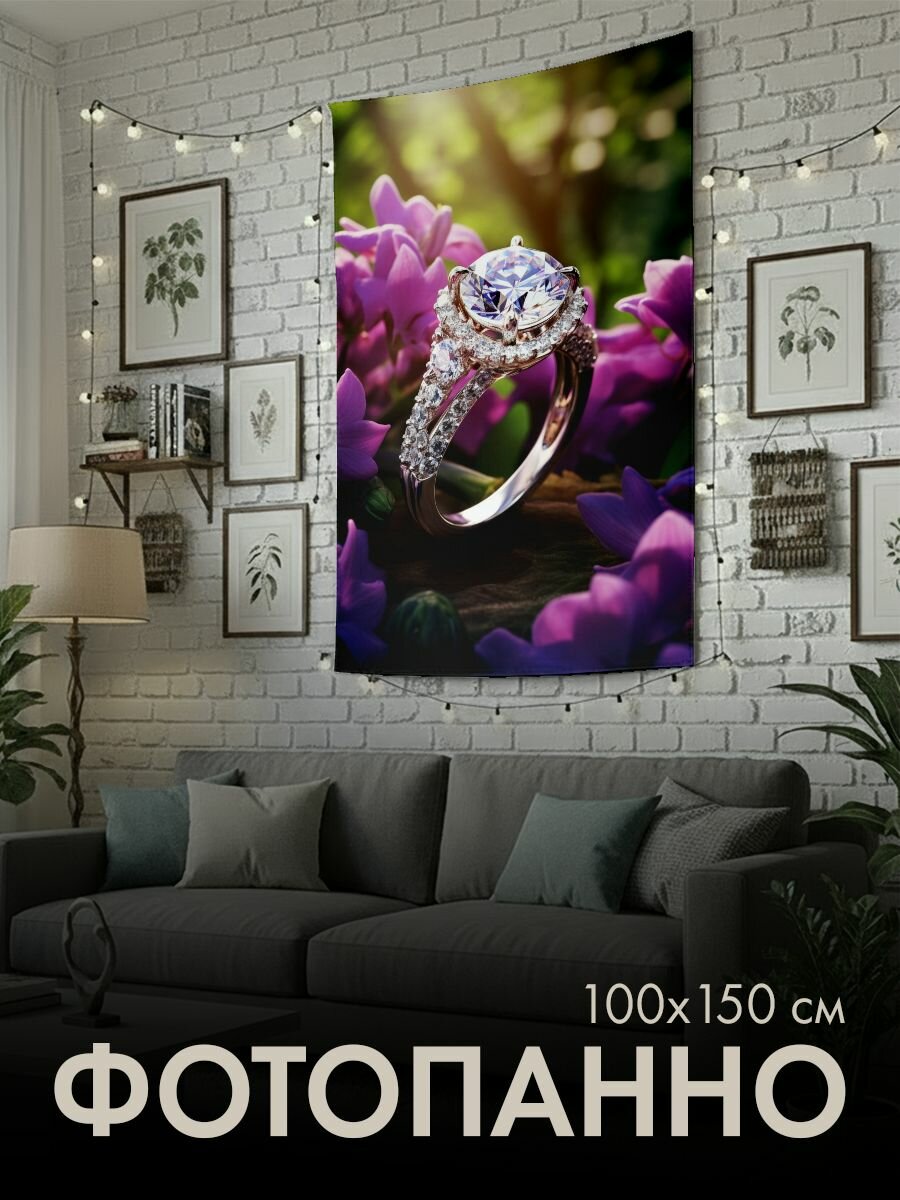 Панно тканевое PrintyFull / 100x150 см / обручальное