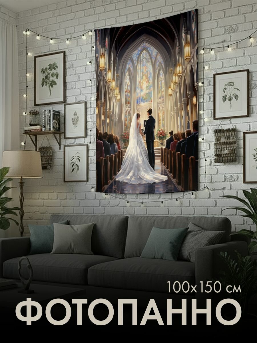 Панно тканевое PrintyFull / 100x150 см / картина, масло