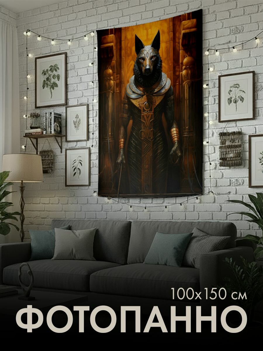 Панно тканевое PrintyFull / 100x150 см / картина, масло