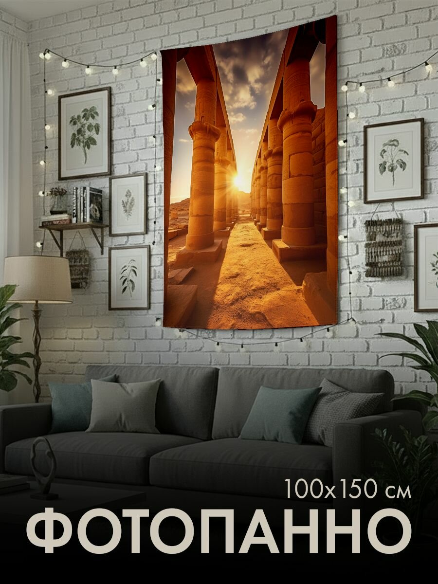 Панно тканевое PrintyFull / 100x150 см / фотография, руины